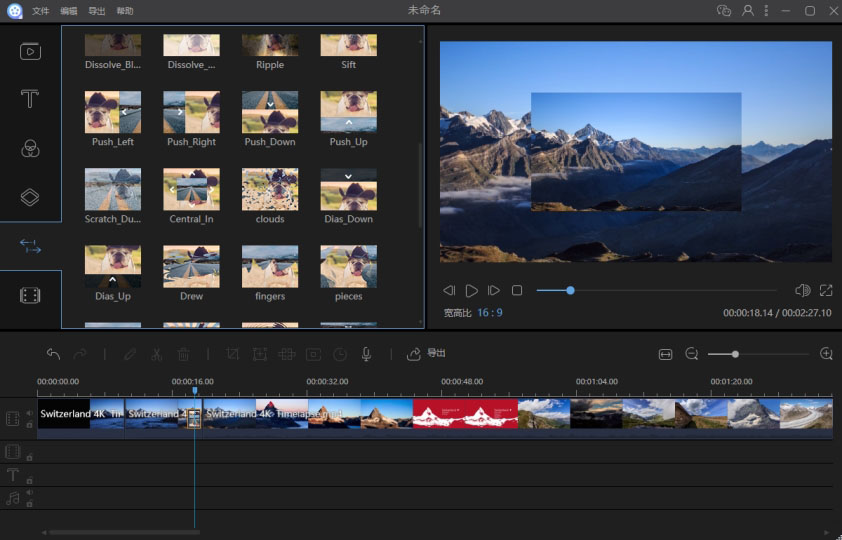 视频编辑王 – 专业视频编辑软件